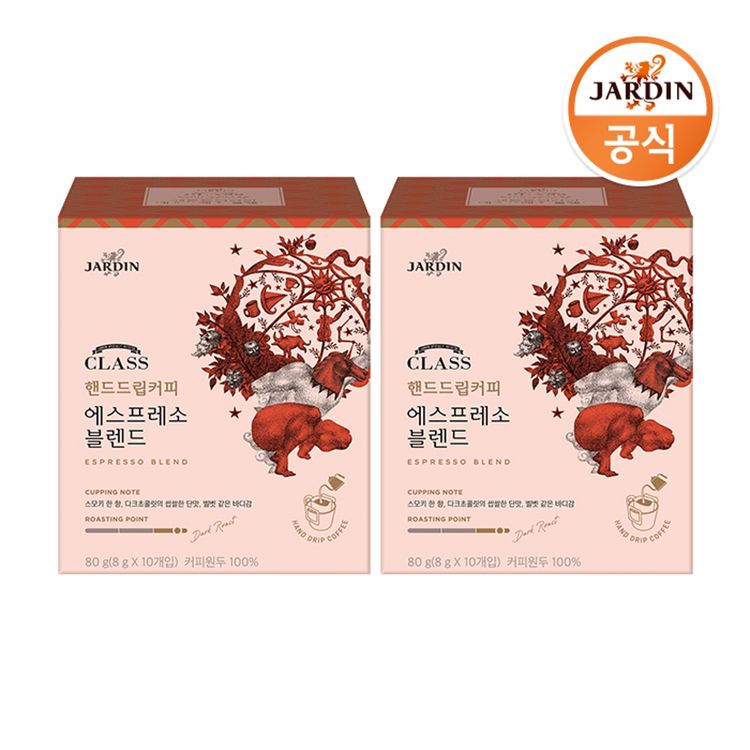 쟈뎅 클래스 핸드드립커피 에스프레소 블렌드 10p10p 홈플러스 택배배송