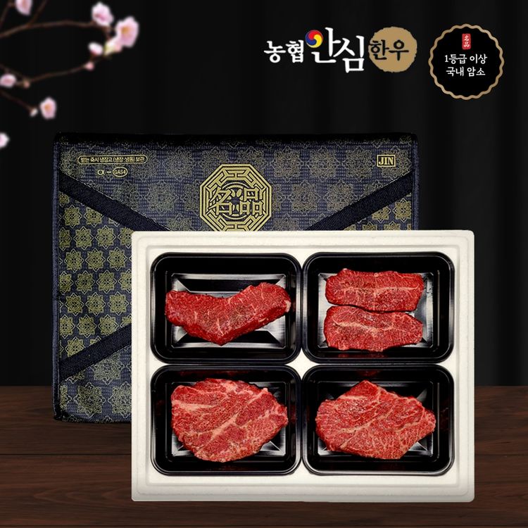 한우고집쟁이 암소한우 1등급이상 시즈닝 스테이크세트 홈플러스 판매자택배