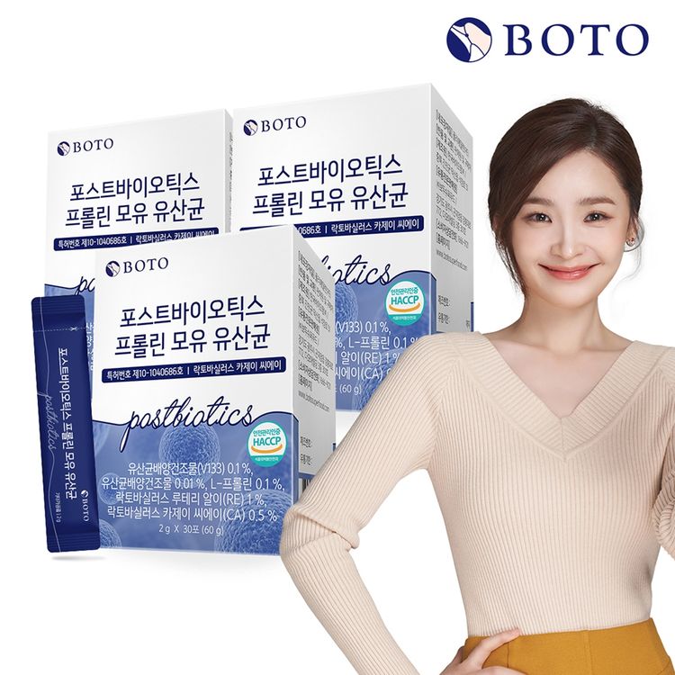 보뚜 포스트바이오틱스 프롤린 모유 유산균 30포 3박스 홈플러스 택배배송