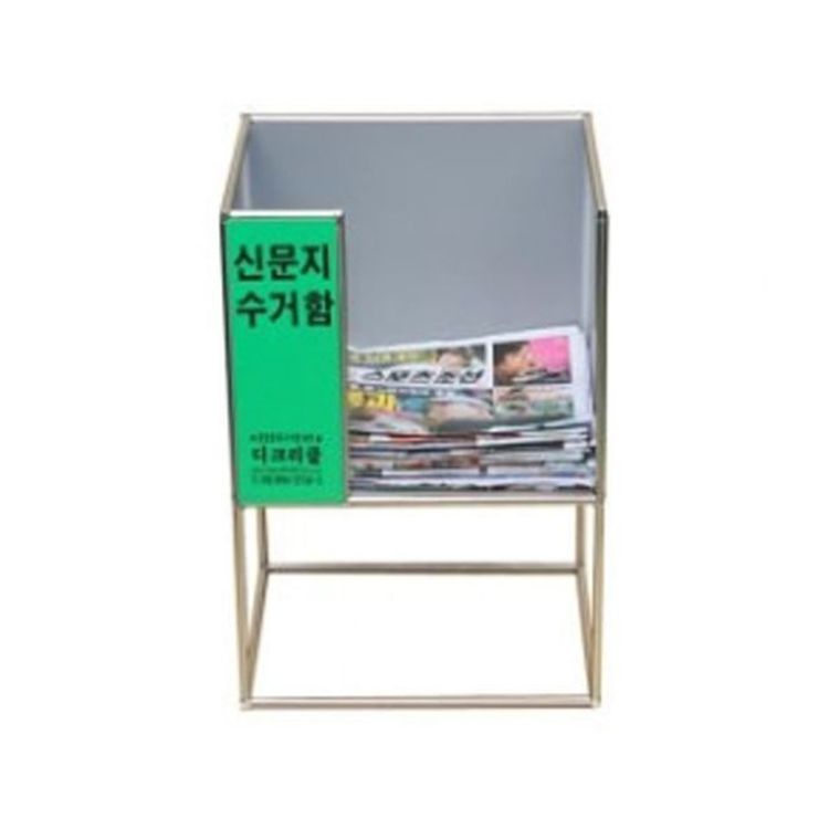 신문지 수거함 이면지함 보관함 종이 정리 분리수거함 홈플러스 택배배송