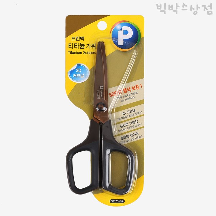 프린텍 티타늄가위 중형 St170 Br 17cm 3d커브가위 문구가위 사무용 홈플러스 택배배송