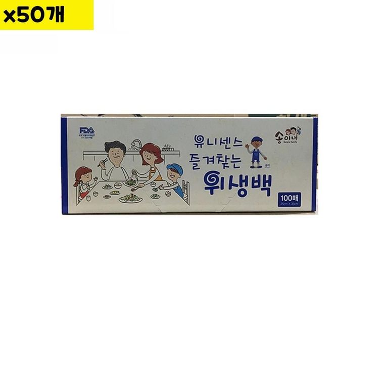 식자재 용품 위생백 25x35cm 유니 100매 X50개 홈플러스 택배배송
