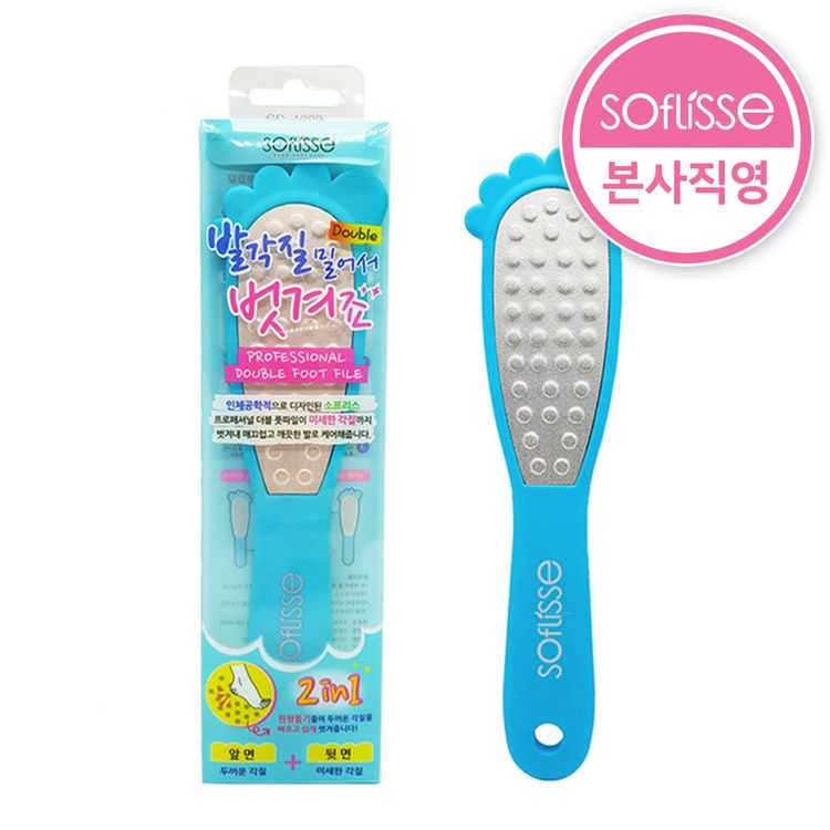 소프리스 프로페셔널 더블 풋파일 발각질제거기 홈플러스 택배배송