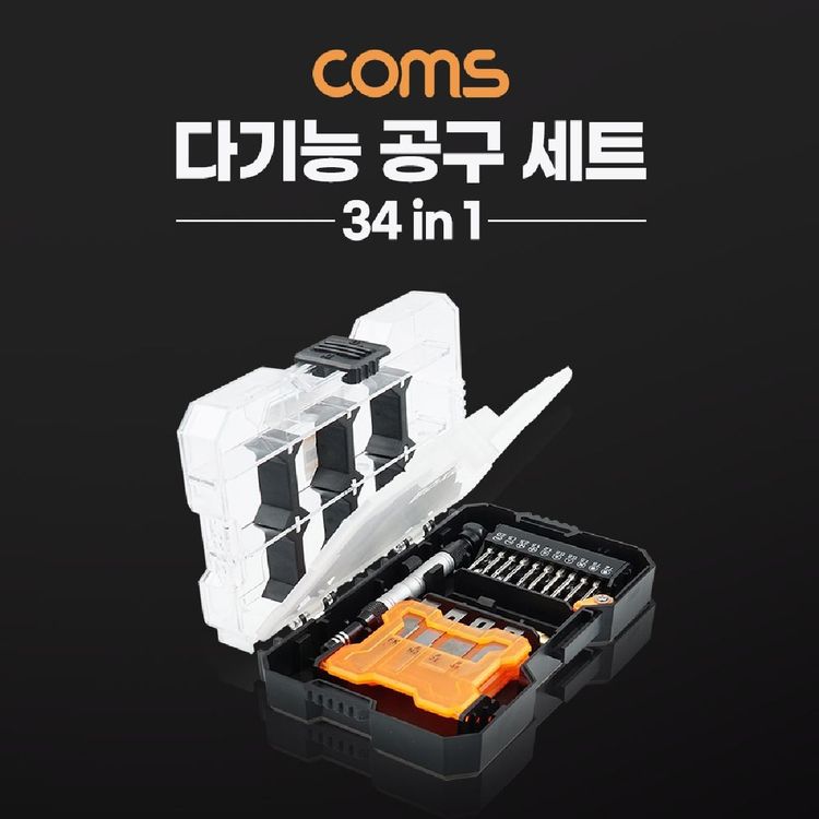 Coms 다기능 드라이버 세트 34 In 1 멀티공구셋트 드라이버비트 미니렌치 미니드라이버 홈플러스 택배배송