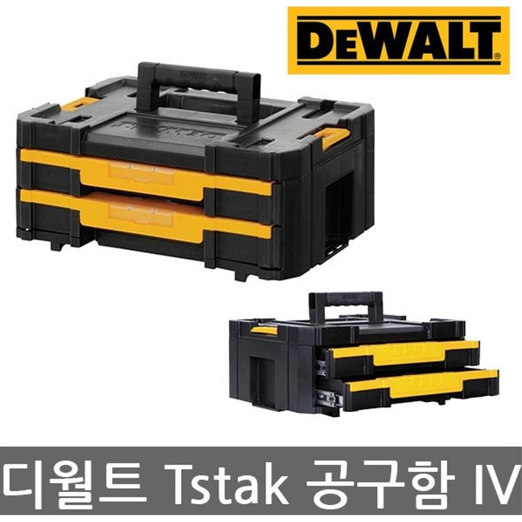 Dewalt디월트dwst17804tstak 공구함 Iv2단 서랍형공구박스공구가방 홈플러스 판매자택배