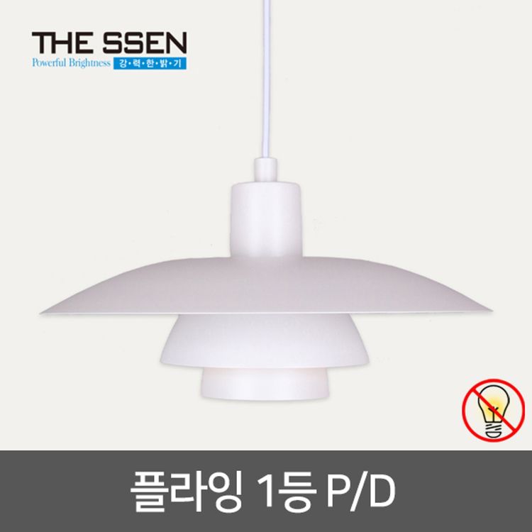 플라잉 1등 펜던트 화이트 E26 Led 펜던트등 식탁등 주방등 홈플러스 택배배송
