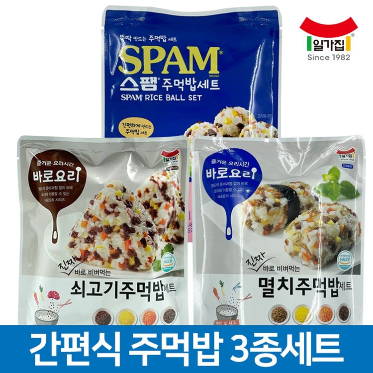 푸른들 간편식 주먹밥 3종세트스팸멸치소고기 홈플러스 택배배송