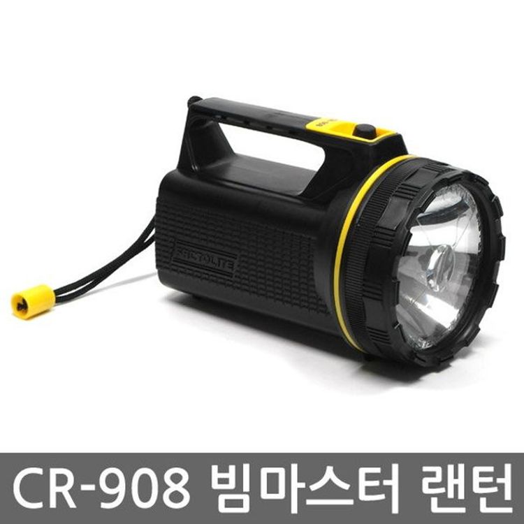 빔마스터 실용적인 N713240129c 랜턴 손전등 홈플러스 택배배송