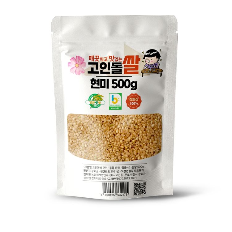 고인돌 강화섬쌀 현미 15kg500gx3개 홈플러스 택배배송