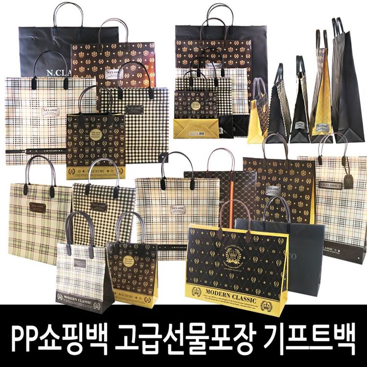 Pp쇼핑백 코팅쇼핑백 체크 Pp 쇼핑백 소10개입 홈플러스 택배배송