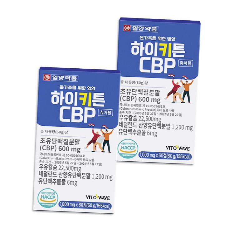 굿소일 어린이 우유칼슘 Cbp 한속단달개비 츄어블 120정 홈플러스 택배배송