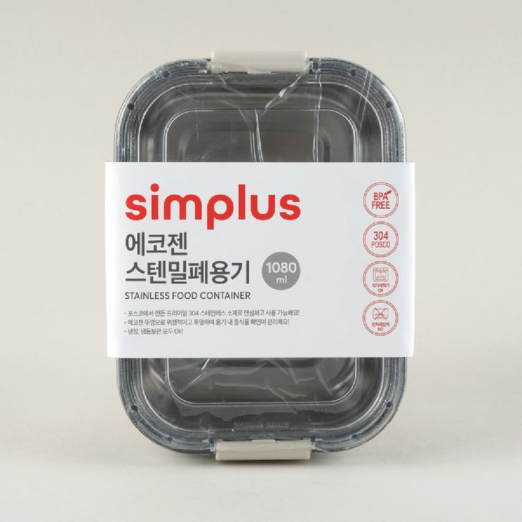 simplus 에코젠 스텐 밀폐용기 1080ML | 홈플러스