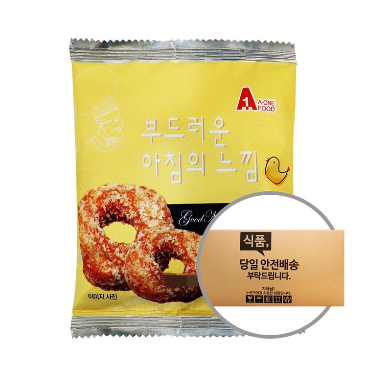 먹거리 맛있는거 박스 부드러운 아침의느낌 48g 50입 홈플러스 택배배송