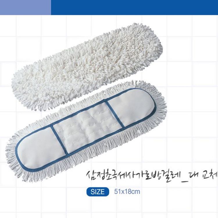 삼정 초극세사 가로 방걸레 밀대 대시이즈 교체용 홈플러스 택배배송