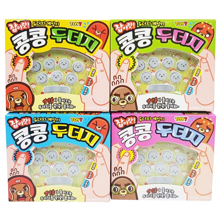 아가플러스 손가락 두더지 보드게임 4개 세트 홈플러스 택배배송