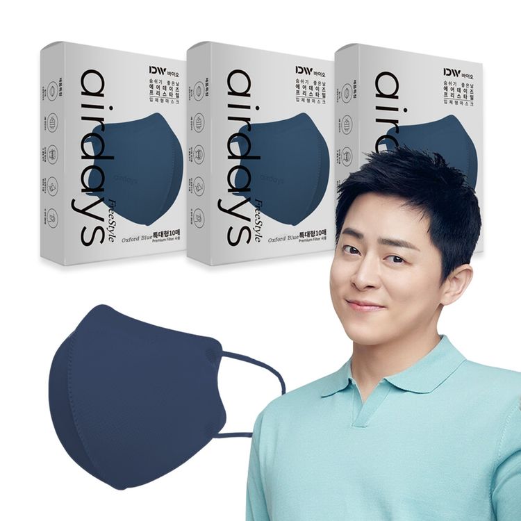 에어데이즈 세부리형 100매 특대형 프리스타일 마스크 홈플러스 택배배송
