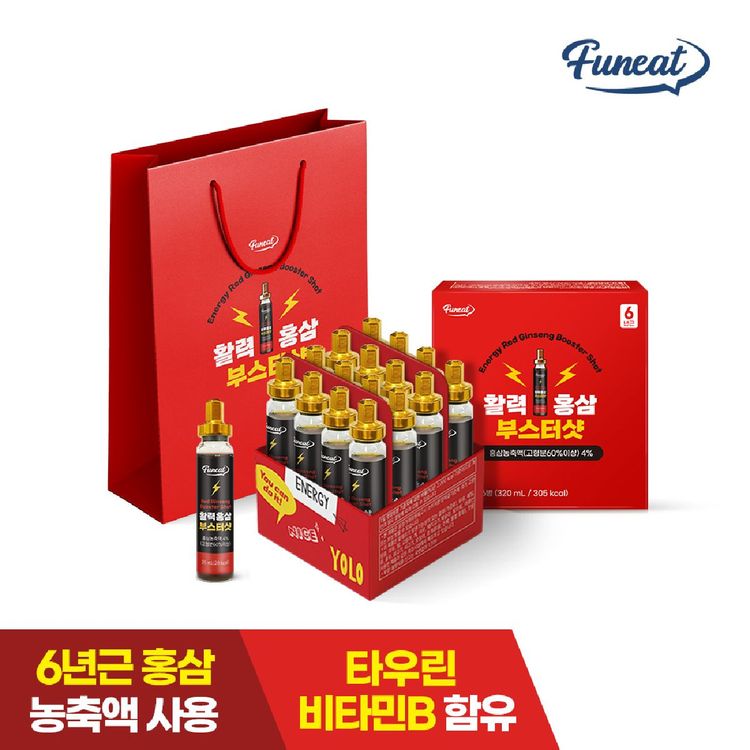 퍼니트 활력홍삼 부스터샷 16병 홈플러스 택배배송
