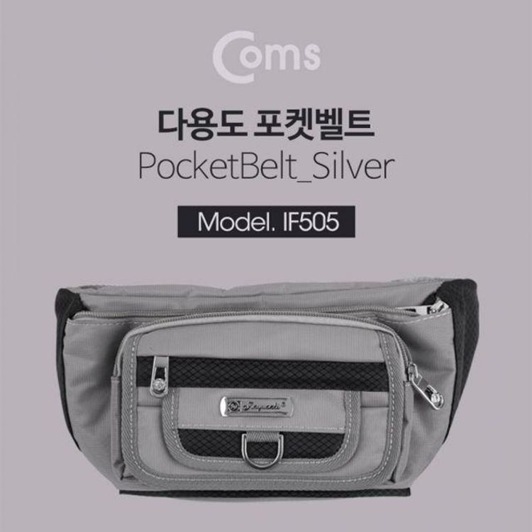 Coms 다용도 포켓 벨트 홈플러스 택배배송