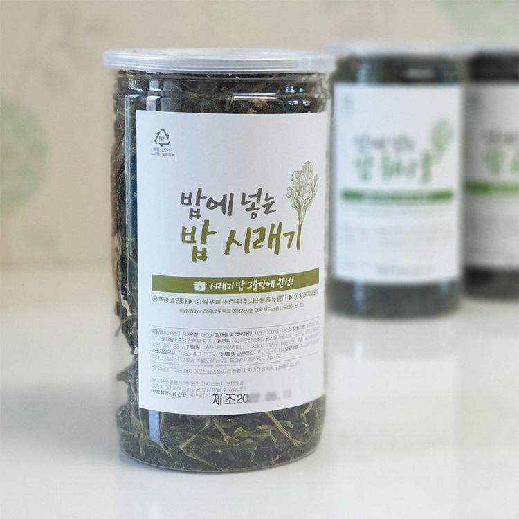 양구 건시래기 밥 120g 말린 시래기 홈플러스 택배배송