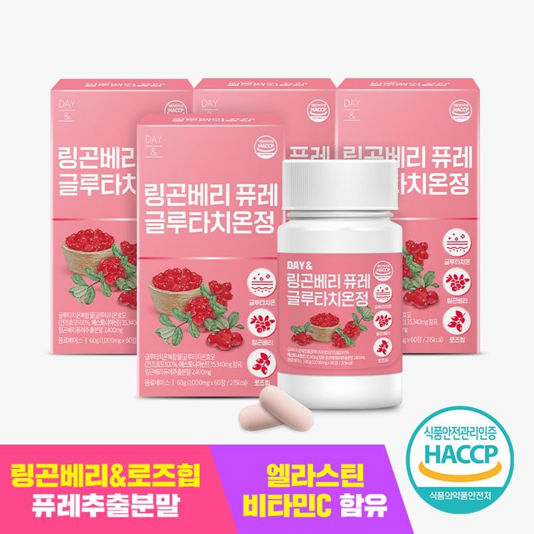 참앤들황토농원 데이앤 링곤베리 퓨레 글루타치온 로즈힙 정 60정 4박스 홈플러스 택배배송