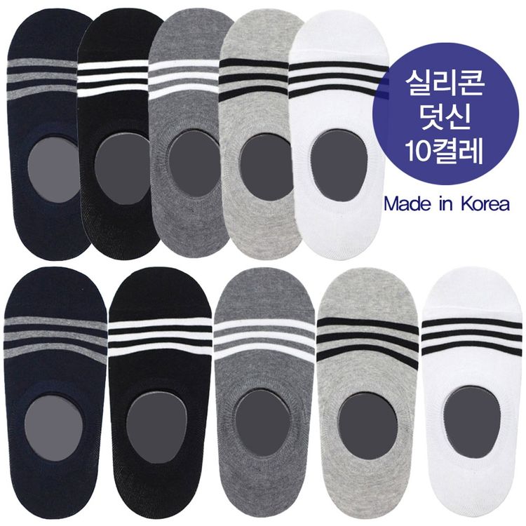 10켤레 남성 삼선 링글 실리콘 덧신 페이크삭스 양말 벗겨짐 No골고루 홈플러스 택배배송