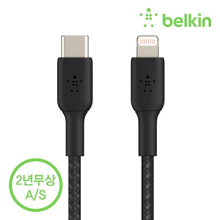 벨킨 패브릭 Usb C To 라이트닝 케이블 1m Caa004bt1m 블랙 홈플러스 택배배송
