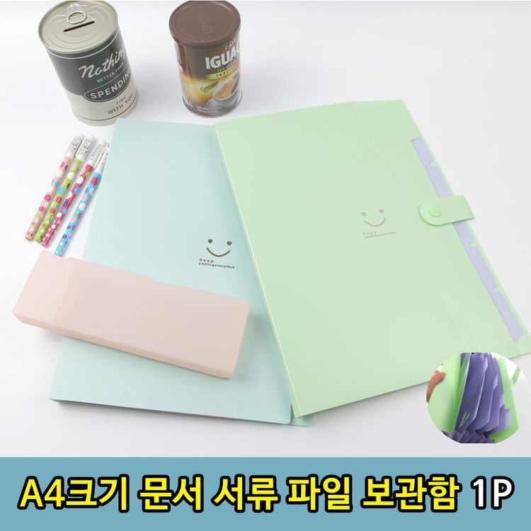 심플 실용적인 N7113ba9446 A4용지 문서 계약서 서류 보관 파일함1p 홈플러스 택배배송