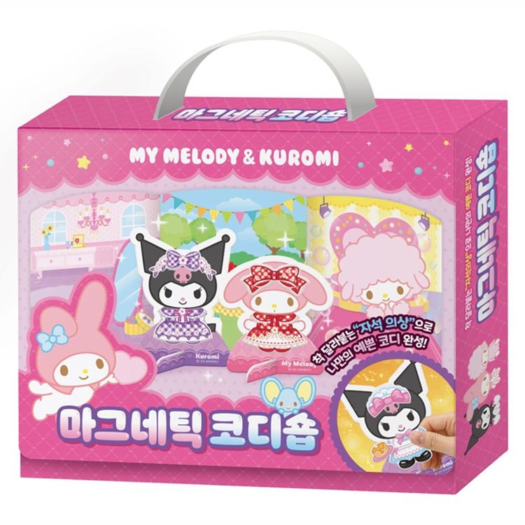 마그네틱 코디숍 마이멜로디와 쿠로미 1p 자석 코디북 홈플러스 판매자택배