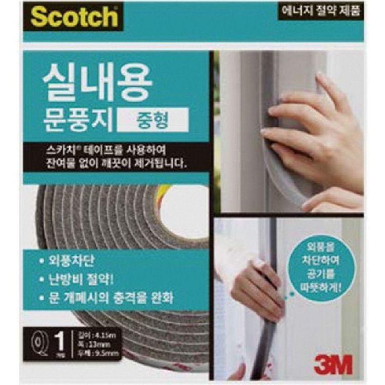 스카치 실내용 문풍지 중형 2285 3m 홈플러스 택배배송