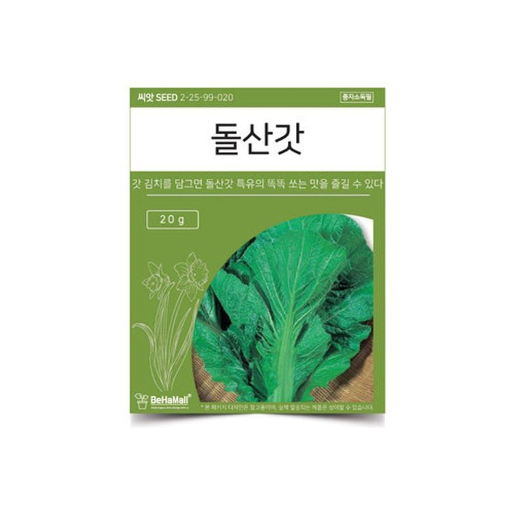 베하몰 텃밭 채소 씨앗 돌산갓 홈플러스 택배배송