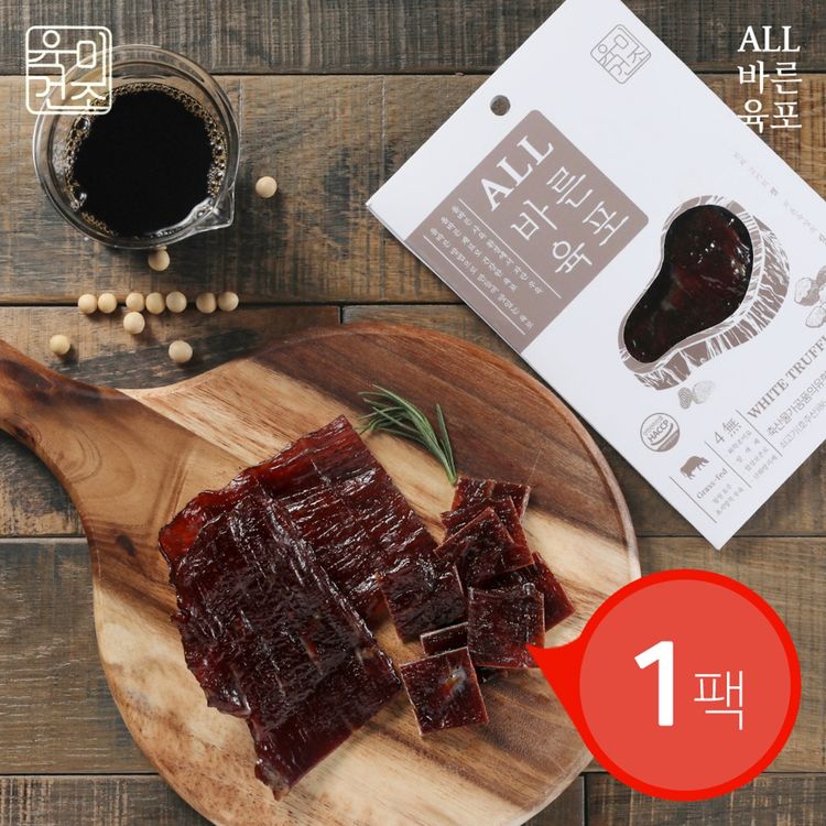 올바른육포 소고기 육포 화이트트러플 50g X 1팩 홈플러스 택배배송