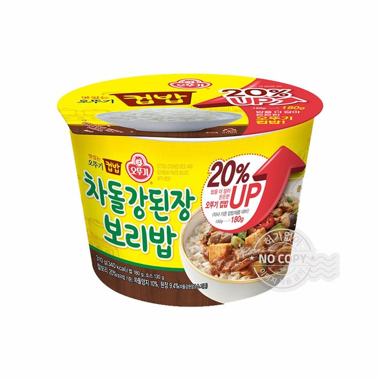 미식즉석밥 간편국 오뚜기 컵밥 차돌 강된장보리밥 310g 홈플러스 택배배송