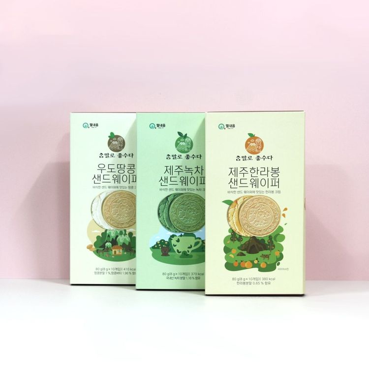 참말로 좋수다 제주 샌드 웨이퍼 1박스 홈플러스 택배배송