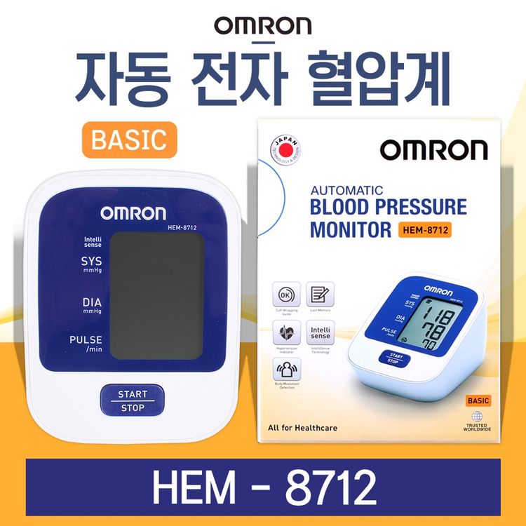 오므론 혈압계 HEM-8712 | 홈플러스 택배배송