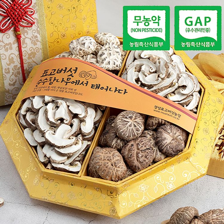 Gap인증 표고버섯 팔각다화고세트백화고흑화고각150g슬라이스200g 홈플러스 택배배송