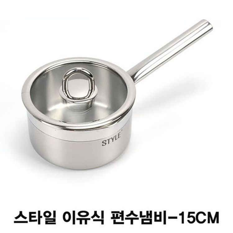 러브송 스타일 이유식냄비 편수냄비인덕션겸용 홈플러스 택배배송