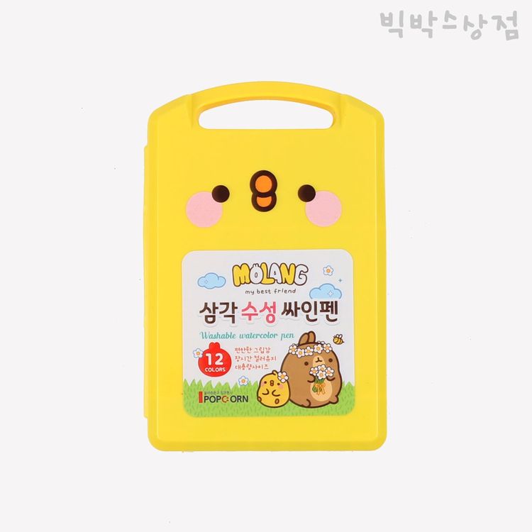 몰랑 케이스 12색 삼각 싸인펜 세트 1개 수성 사인펜 미술 유아 어린이 몰랑이 홈플러스 택배배송