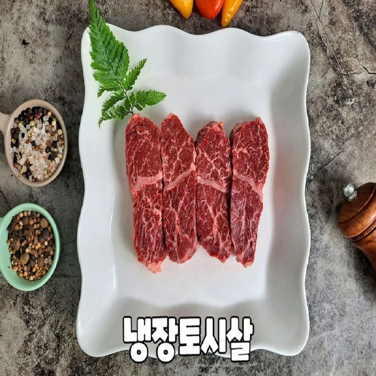 미국산 쇠고기 냉장 토시살 스테이크 구이용 5cm두께 500g 홈플러스 택배배송
