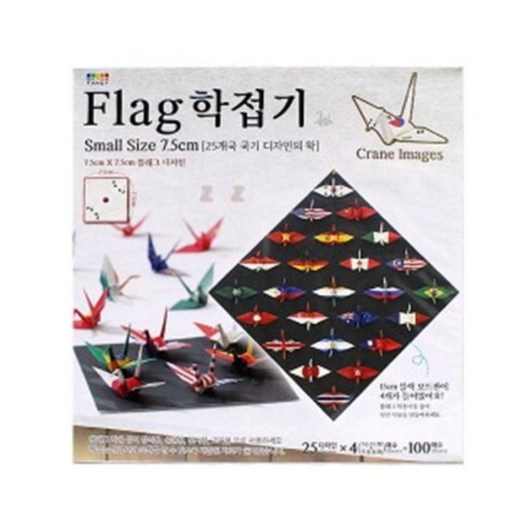 Is M N508b19fc0 플래그 학접기 Pp 홈플러스 택배배송