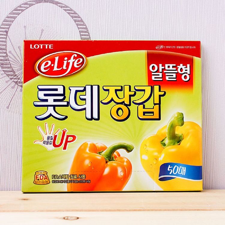50매 롯데위생장갑 New 알뜰형 일회용 비닐장갑 홈플러스 택배배송