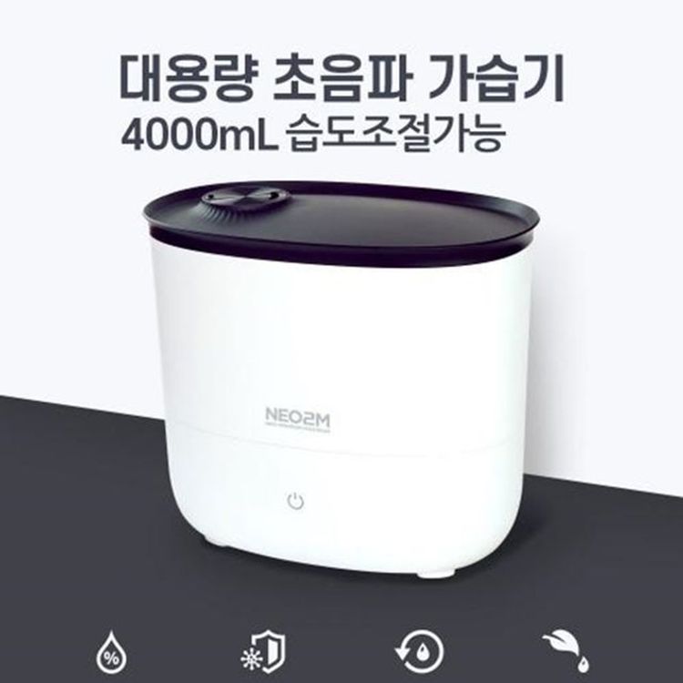 샤인빈 하루종일 대용량4000ml 초음파 가습기 홈플러스 택배배송