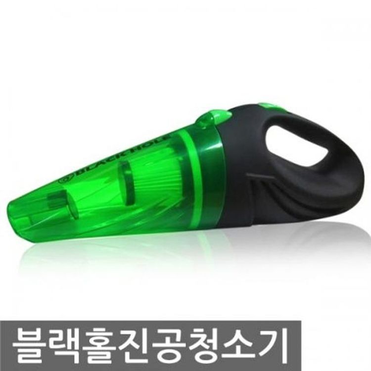 12v 차량용 블랙홀 진공청소기 배선길이45m 홈플러스 택배배송