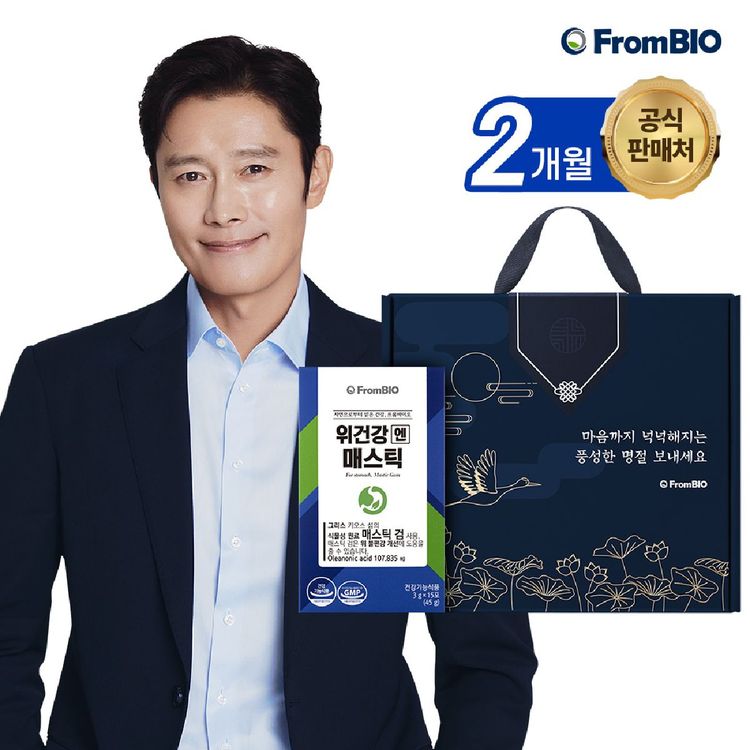 프롬바이오 이병헌 위건강엔 매스틱 15포x4박스2개월 선물세트 홈플러스 택배배송