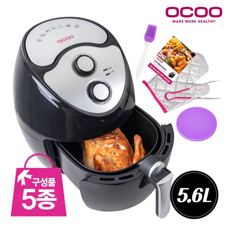 오쿠 에어프라이어 튀김기 전기튀김기 Ocp Af560a 홈플러스 택배배송