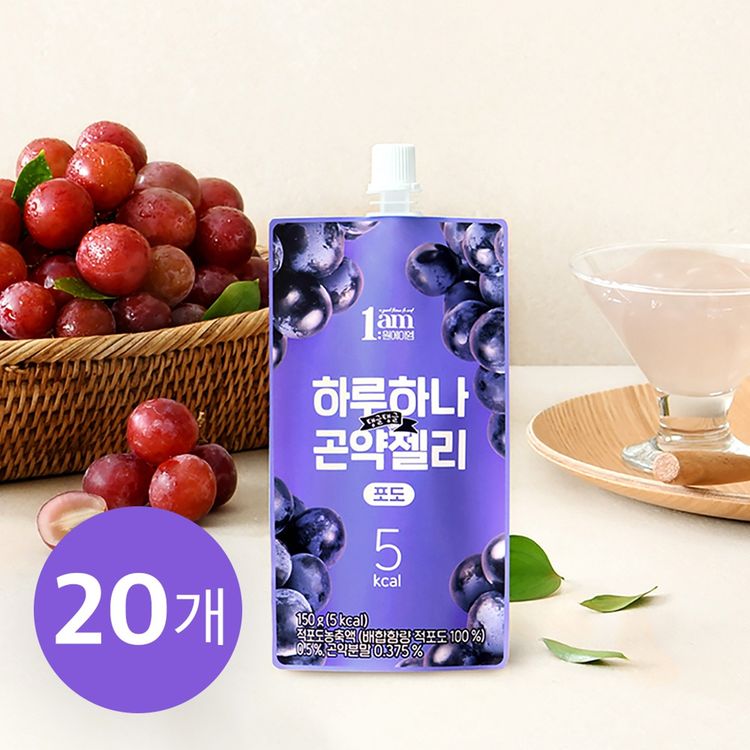 하루하나 곤약젤리 포도 150g X 20개 홈플러스 택배배송