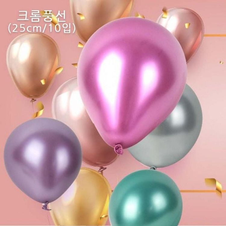 이벤트 실용적인 N6191b47424 파티 데코 크롬풍선 혼합 50p 홈플러스 택배배송