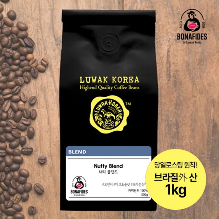 루왁코리아 당일 로스팅 보나피데 원두 1kg 너티 블렌드 홈플러스 택배배송