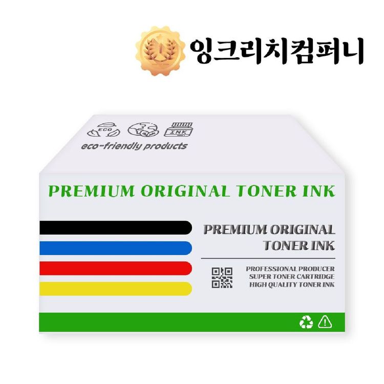 재생토너 교체 호환 Sl C480fw 4색세트~ 홈플러스 택배배송