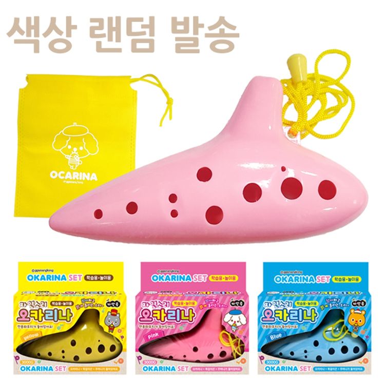 아가플러스 네츄럴 사운드 오카리나 1세트 랜덤색상 홈플러스 택배배송