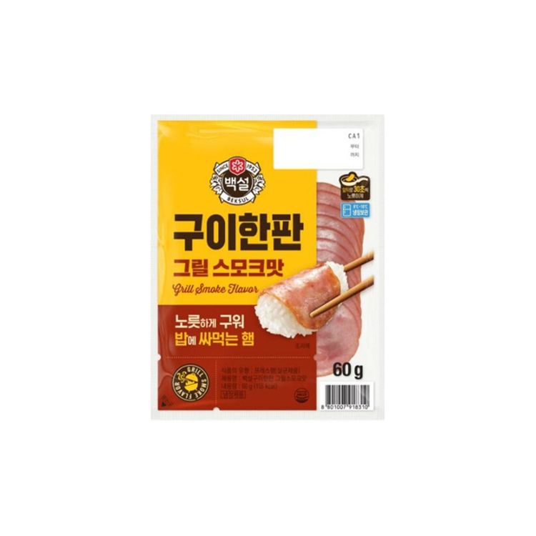 백설 냉장 구이한판 그릴스모크 60g 10개 홈플러스 택배배송